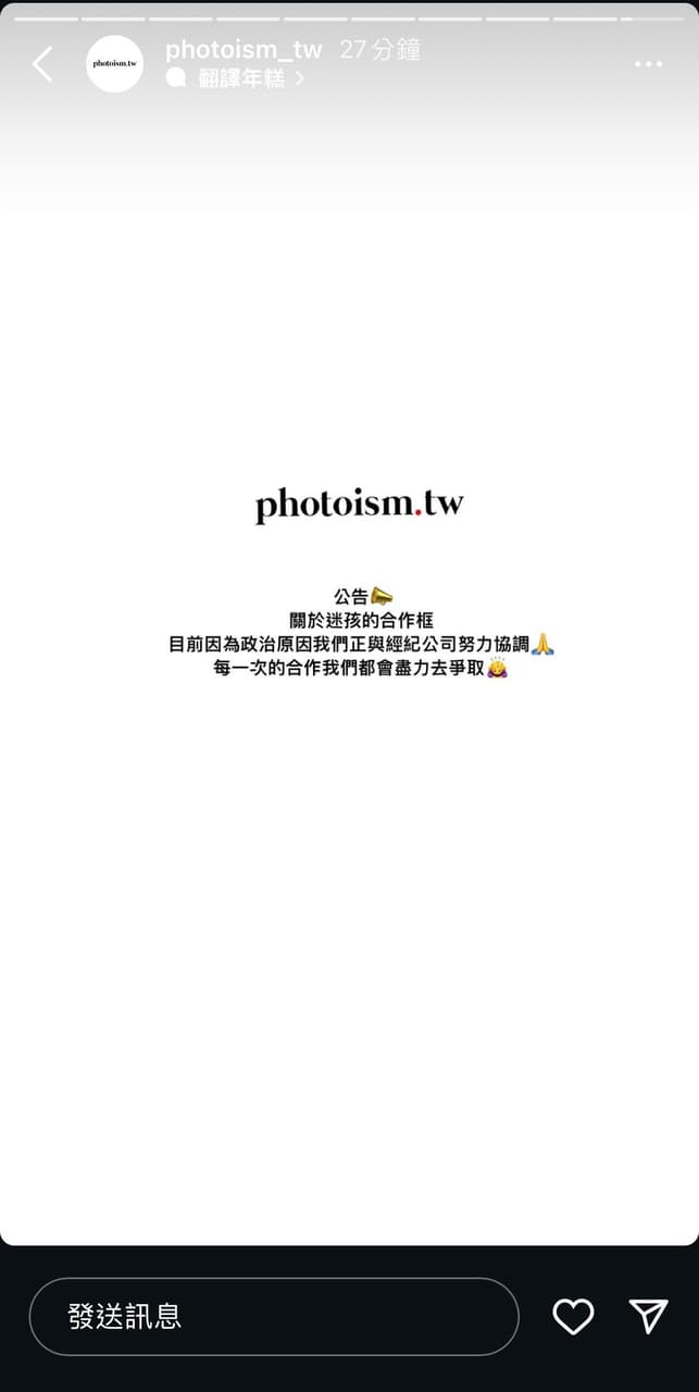 #分享 Photoism說謊？ - Stray Kids板 | Dcard