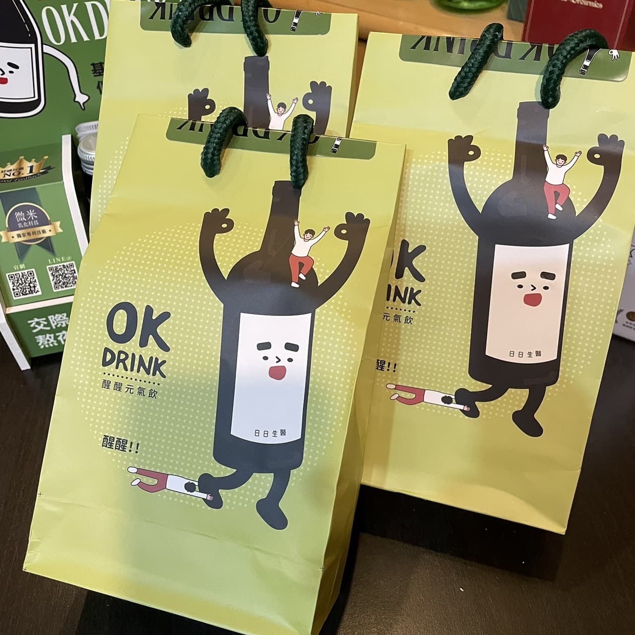 #酒吧活動 #Halfway Studio 一番賞 x OK Drink - Rain到哪吃到哪 (@so810722) | Dcard