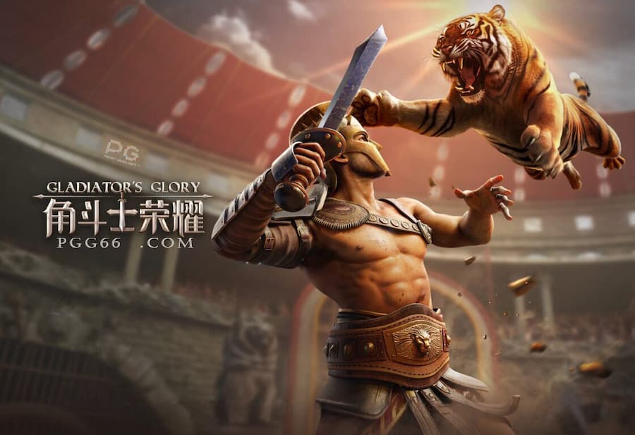PG SOFT热门游戏《角斗士荣耀》：解锁古罗马的战斗传奇 - PC Game板 | Dcard