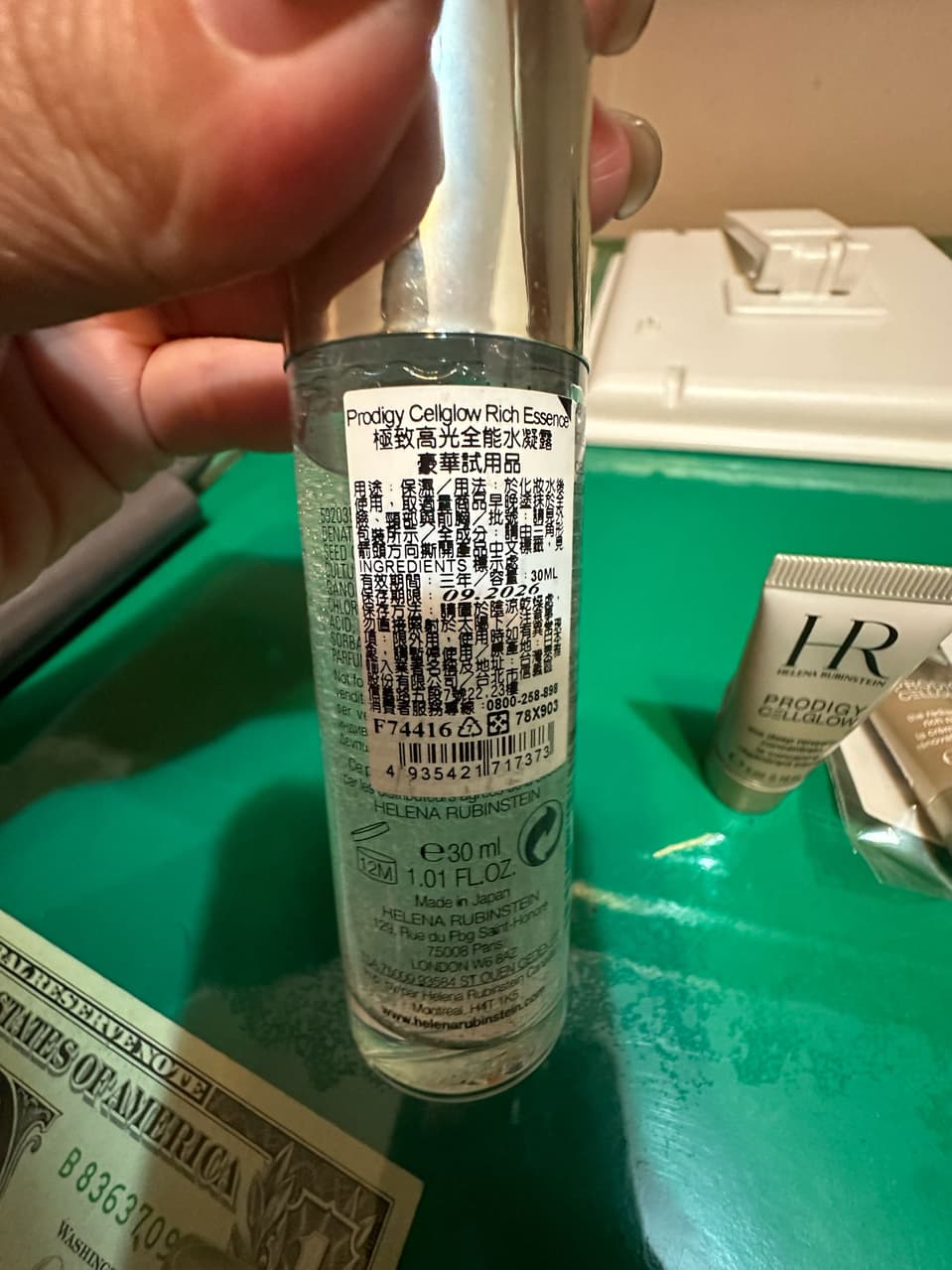 #我要賣 赫蓮娜-極致高光水凝露30ml+高光新生精華5ml+新生晚霜5ml - 二手交易板 | Dcard