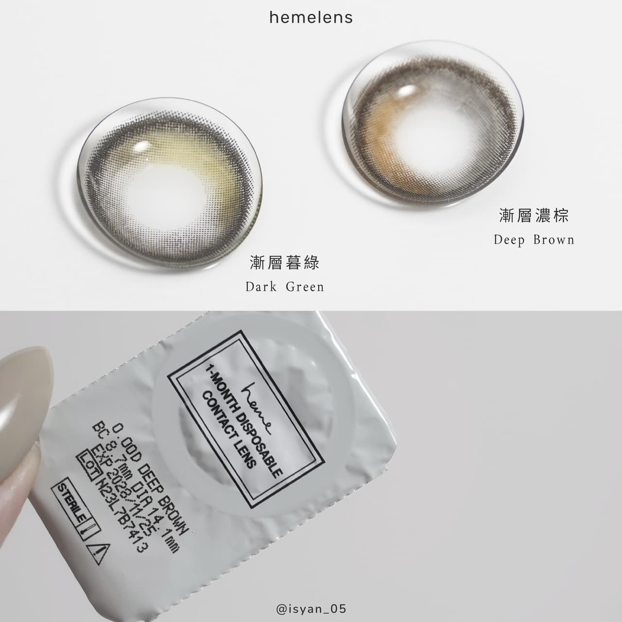 heme 八色眼影盤試色 heme隱眼實戴 - yan's makeup (@isyan_05) | Dcard