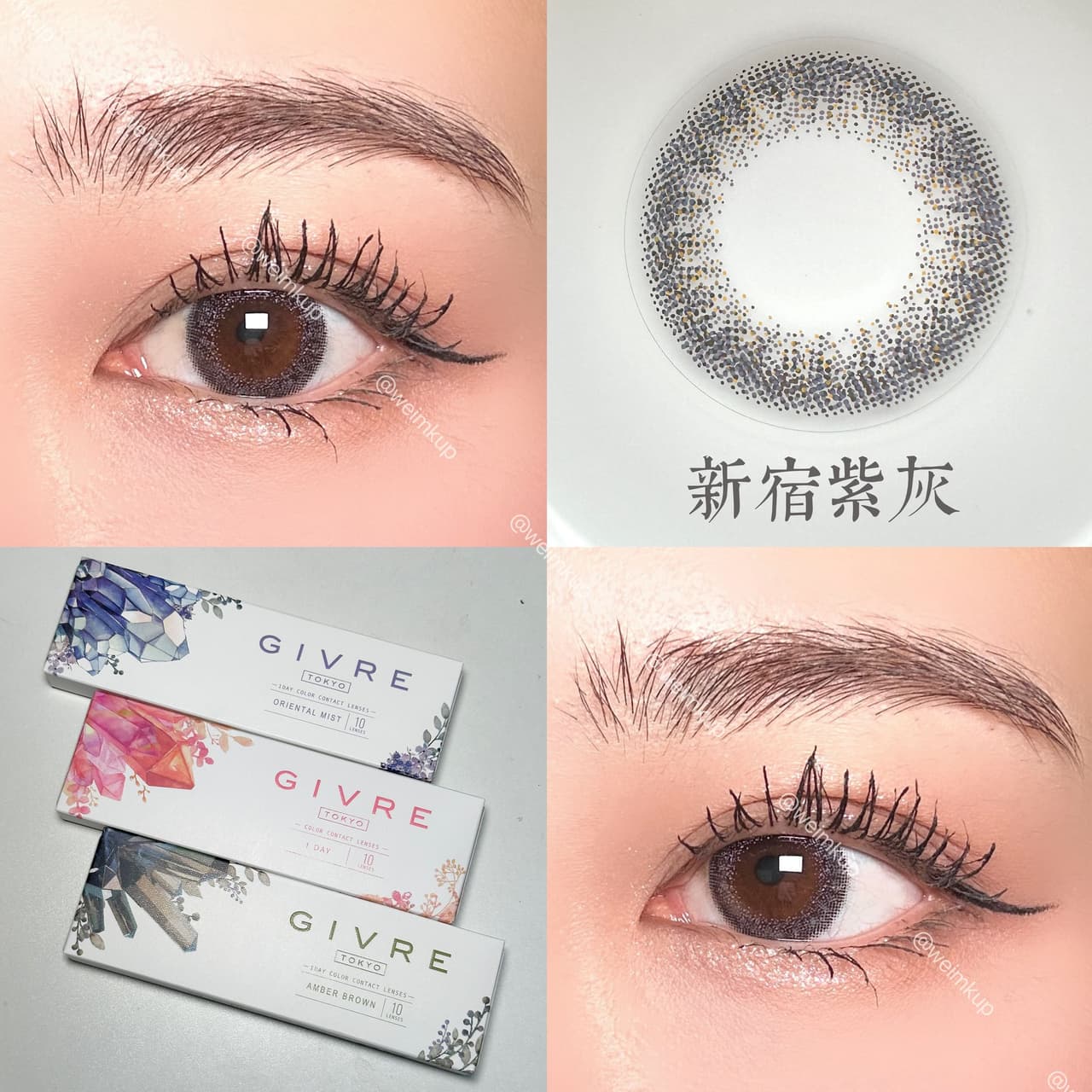 從眼睛開始的精緻感💖 #GIVRE綺芙莉 - 摸你卡撐 (@vivi47) | Dcard