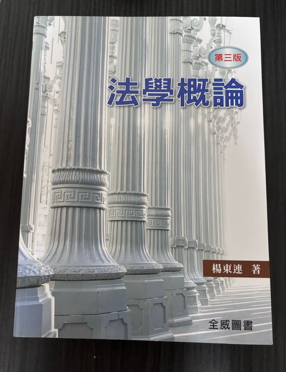 僑光科技大學板 | Dcard