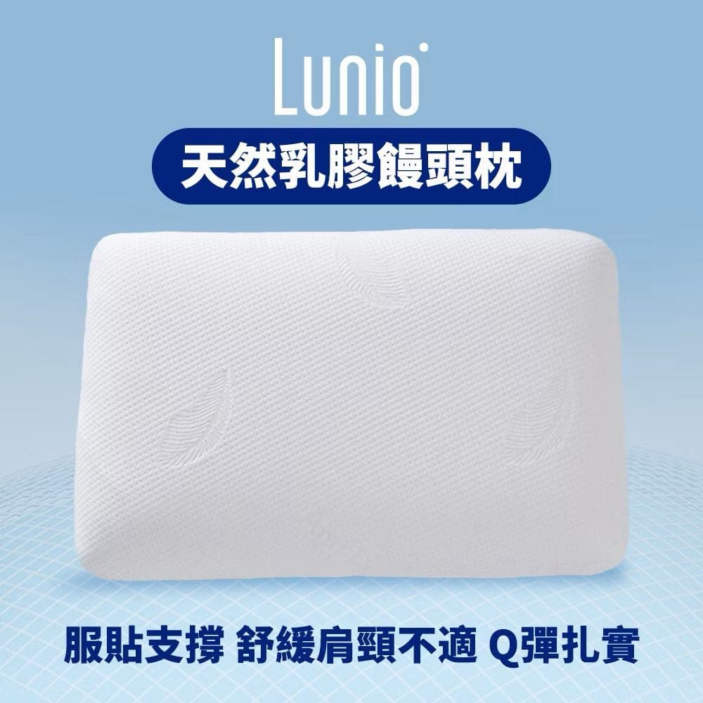 【2025記憶枕推薦】Lunio／Nooz 熱銷5款實測｜Dcard/PTT高分好評-讓你熟睡到天亮 - 我住在鳳梨屋裡 (@frank_321321) | Dcard