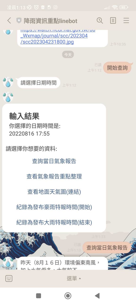 2023回顧 - 廢版服務機器人—電波拉皮 (@major_tom) | Dcard