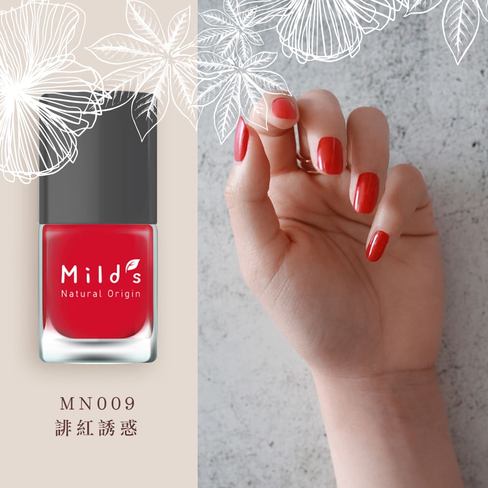 MILD'S 曼思｜植系戀人指甲油💅 - 美妝板 | Dcard 好物研究室