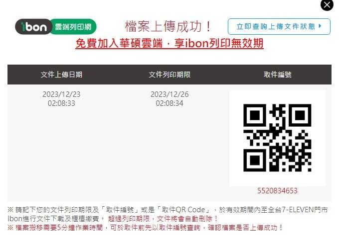 #應援 泰亨 🐻 生日應援（ibon目前更新至12／26） ☆共三款圖，ibon可列印+附上雲端，歡迎存圖~ - BTS板 | Dcard