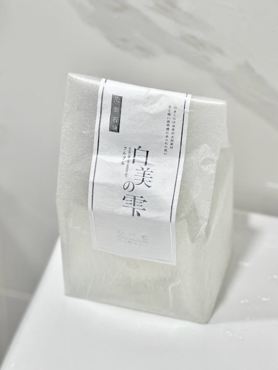 混油肌白美球使用心得！ - 挖喜羊 (@vk.y) | Dcard