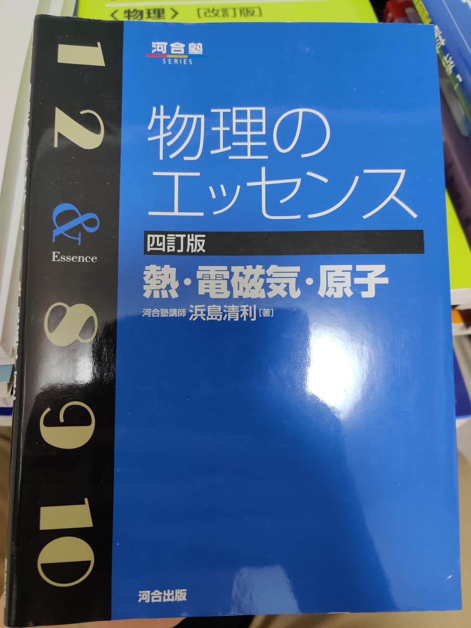 #經驗分享 日本留學試驗 (EJU) & 舊帝大入學試驗用參考書&App&網站&YouTuber 推薦 - 留學板 | Dcard