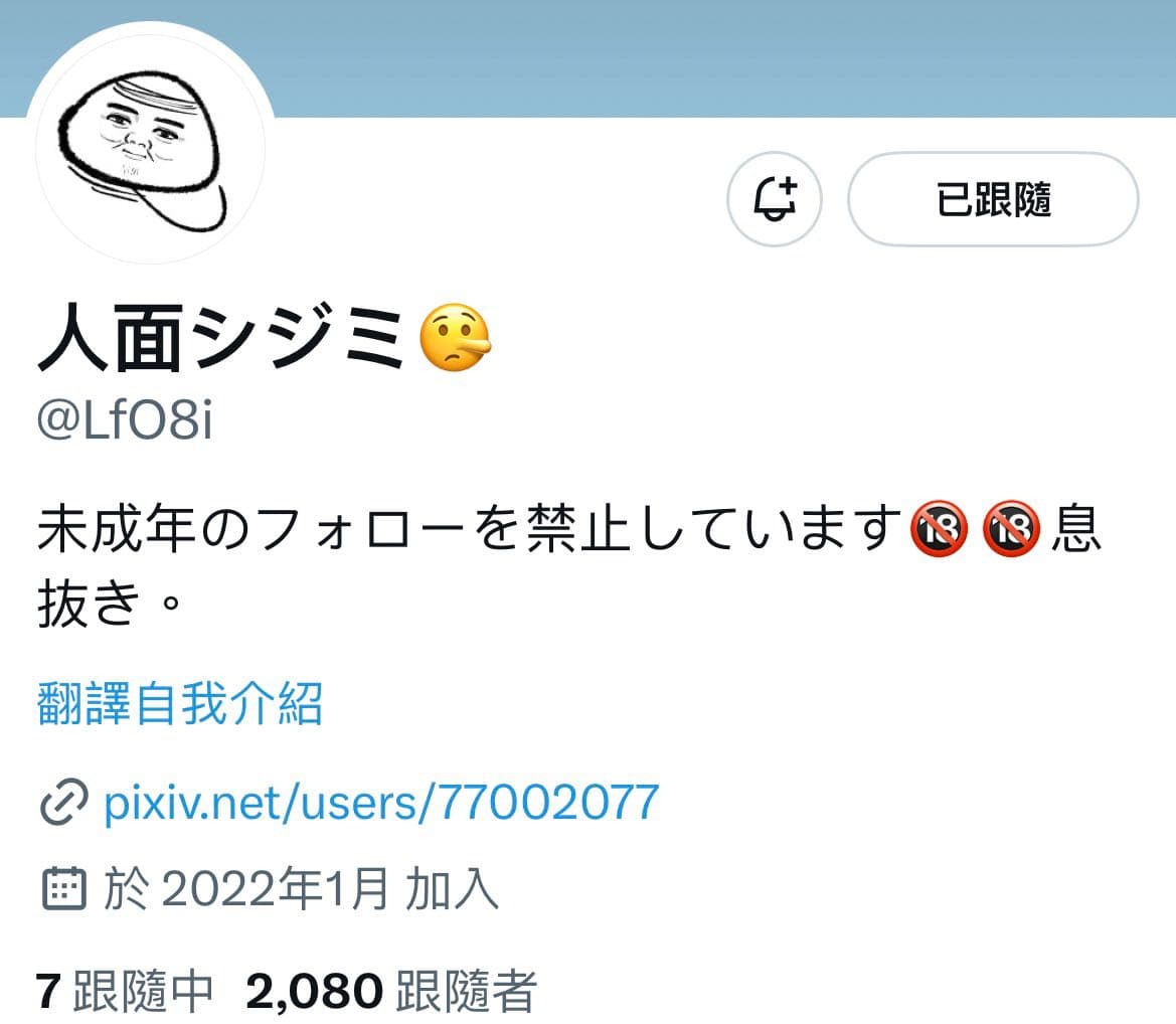 （此作R18🚨警告）多部尺度大開⸝⸝⸝𝗧𝗟漫🌡️♡分享（｡•̀_ ູ॒•́ ｡) - 動漫板 | Dcard