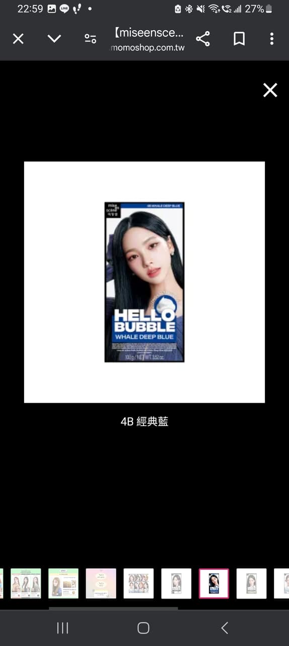 #染髮 #問 有人有用過hello bubble的染髮劑嗎（aespa代言的那種）？ - 美髮板 | Dcard