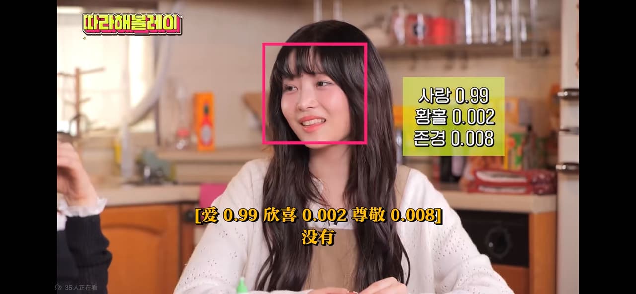 #分享 Rei和Joy的友情故事 - 2024.5.14 - IVE板 | Dcard