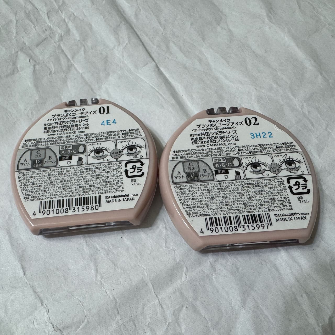 #我要賣 已售出/CANMAKE 淚袋專用盤01、02 - 二手交易板 | Dcard