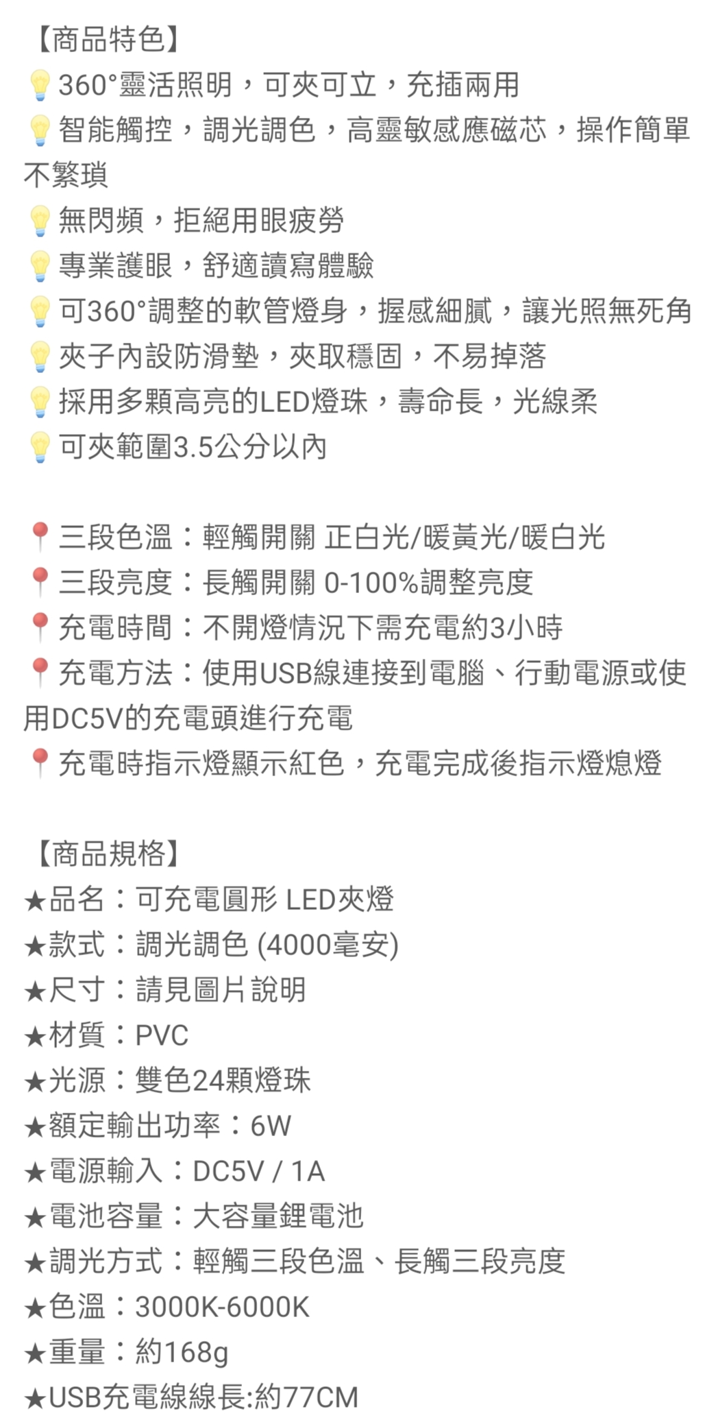 賣賣賣(已售出) 臺東大學板 Dcard