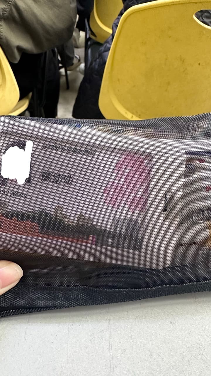 誰的鉛筆盒掉了 大成101 文化大學板 Dcard