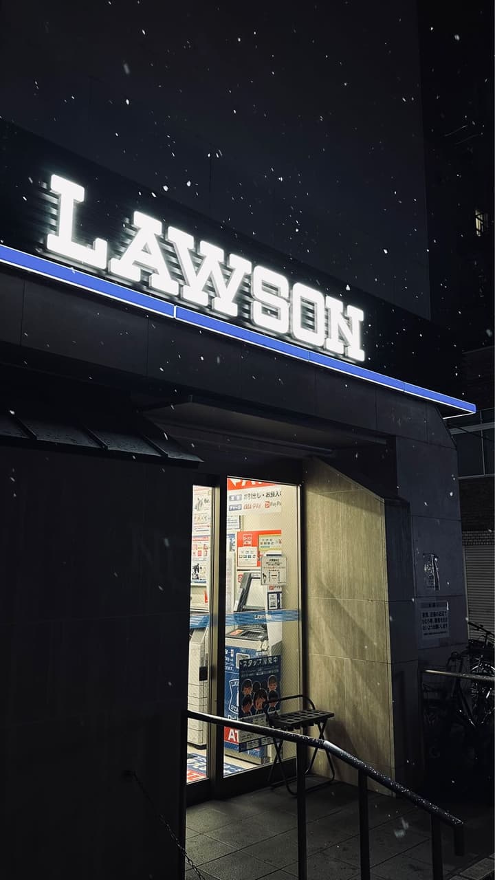 #分享 日本便利商店LAWSON 必吃 閉眼入.ᐟ.ᐟ - 美食板 | Dcard