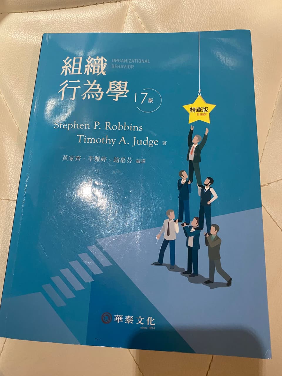 售~大部分都很新 東吳大學板 Dcard