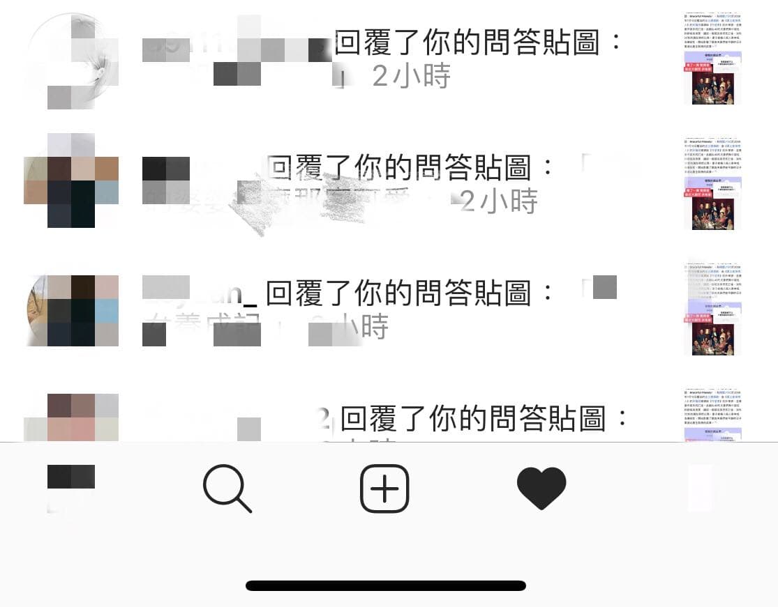 問題 Ig問答功能(已解決) 3c板 Dcard