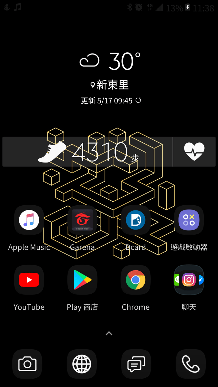 有三星s6的同學請進 - 3C板 | Dcard