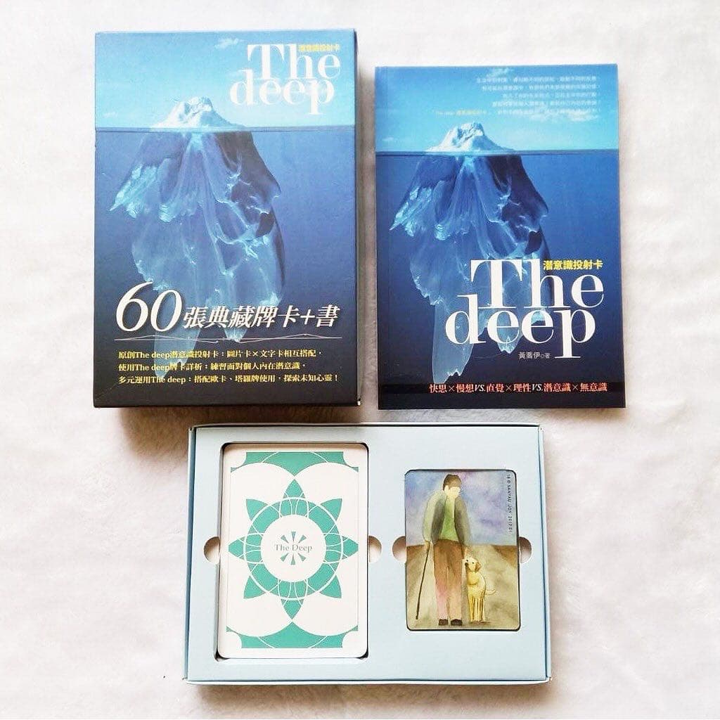 The Deep潛意識牌卡 開箱+比較版本 #我來開箱 - 七分熱度 (@find_my_answer) | Dcard