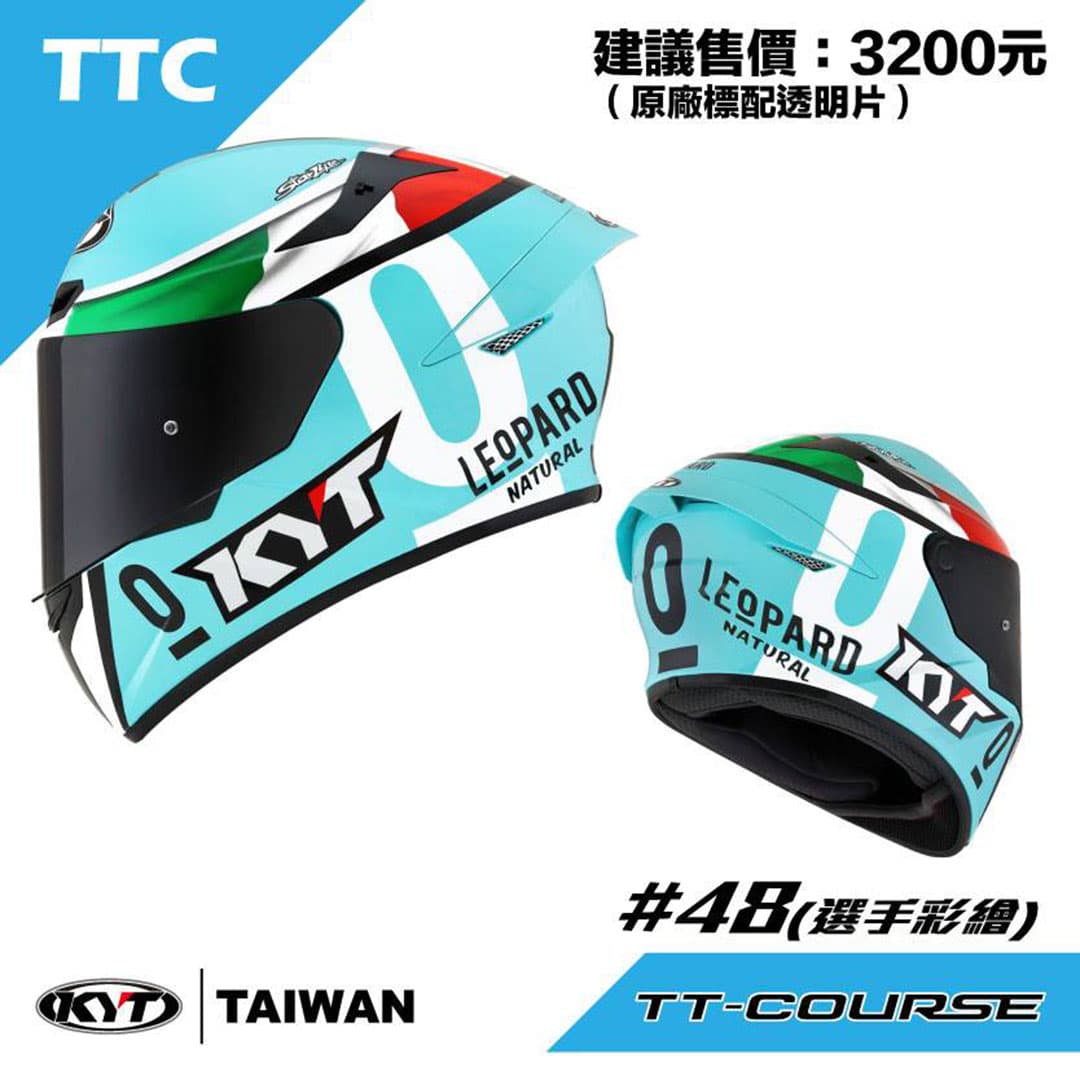 GTB800 or KYT TTC - 機車板 | Dcard