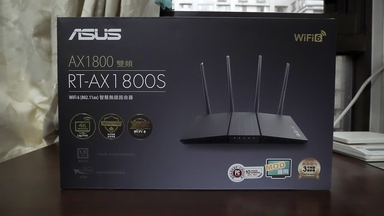 【開箱】入門路由器輕鬆上網無煩惱~ ASUS RT-AX1800S輕開箱 - 3C板 | Dcard