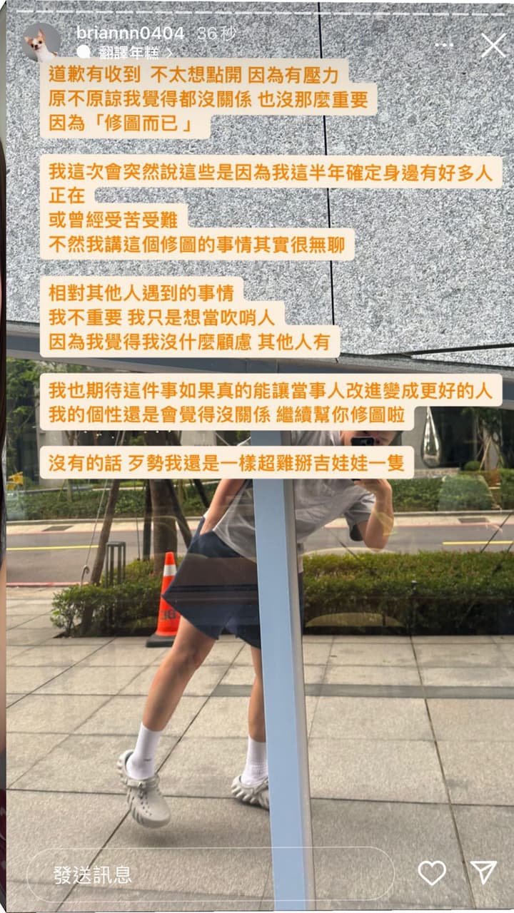 剛剛無意間刷到了有人知道是在說哪個YouTuber嗎？ - B409 留言 | Dcard