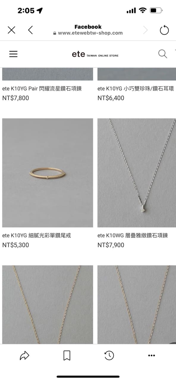 #分享 #分享 日本購入第一個ete 尾戒😍 - 珠寶飾品板 | Dcard