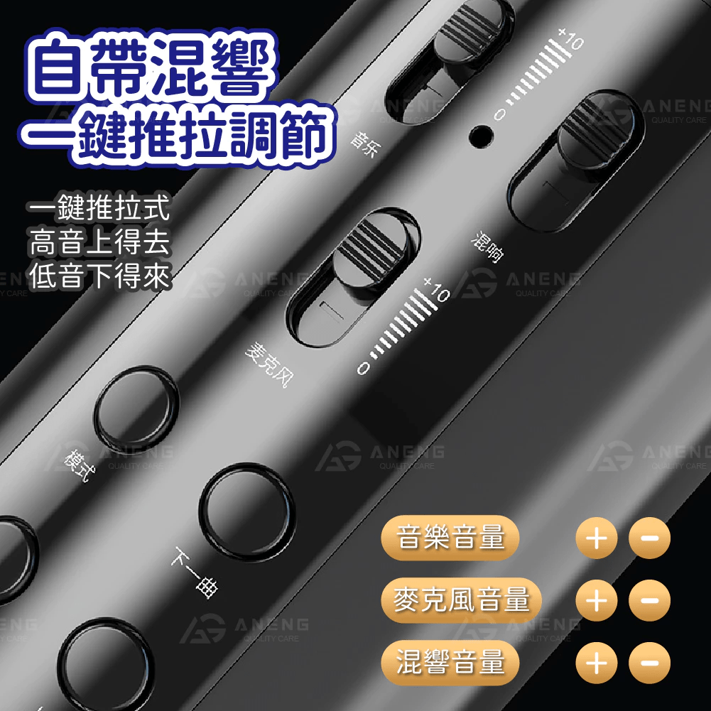 【2025藍芽麥克風推薦】5款PTT/Dcard熱議家庭KTV、K歌神器：雙人對唱、一鍵消音一篇搞懂！ - 炸蝦 (@vine666) | Dcard