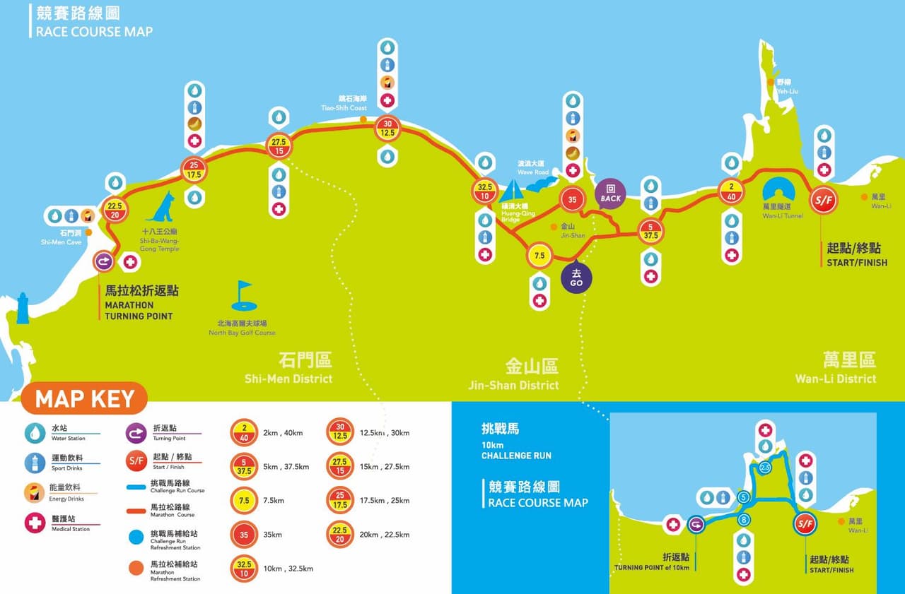2022萬金石馬拉松成功完賽🏃🏻🏅 - 喜歡小熊維尼 (@winnie.0828) | Dcard