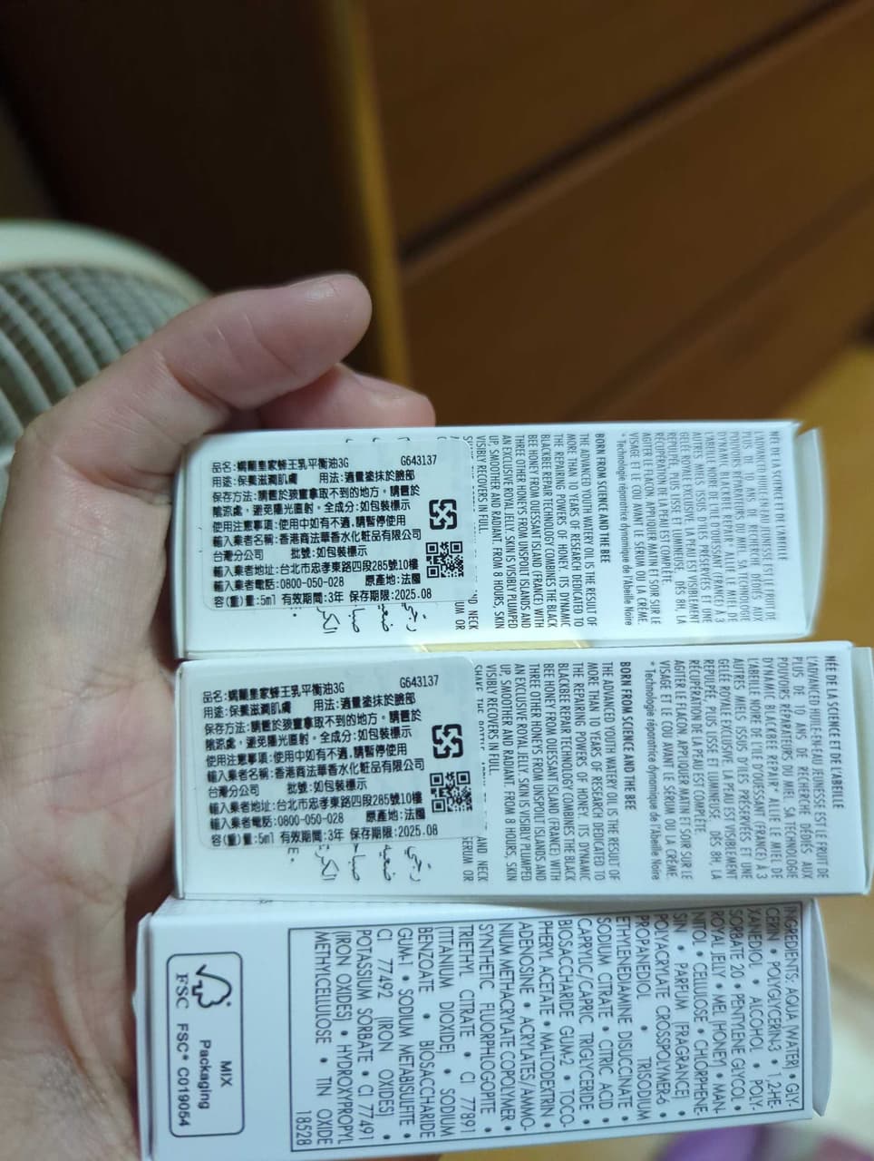 #售全新 貨到付款/嬌蘭/克蘭詩/pola/revive/朵法/倩碧/ipsa/oguma面膜 - 二手交易板 | Dcard