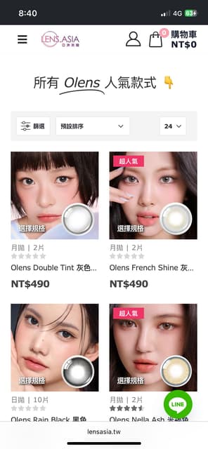 #請益 Olens隱眼 - 美妝板 | Dcard