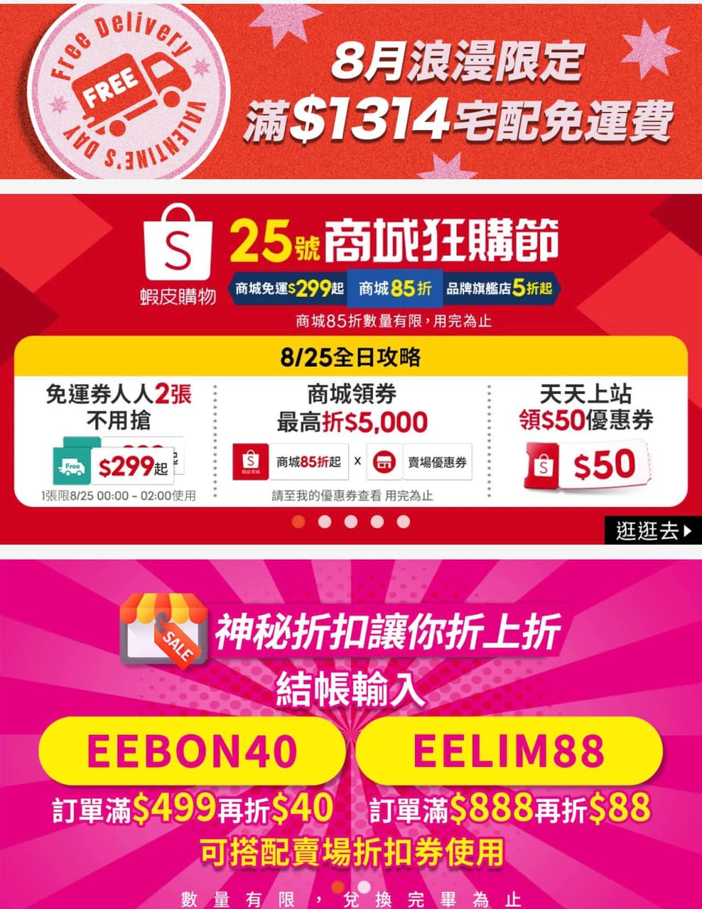 #微西斯 情報‼️🔞 Dr.情趣限時特賣 ️超多品項欸😳 - 🫶🏻Celeste (@celesteway) | Dcard