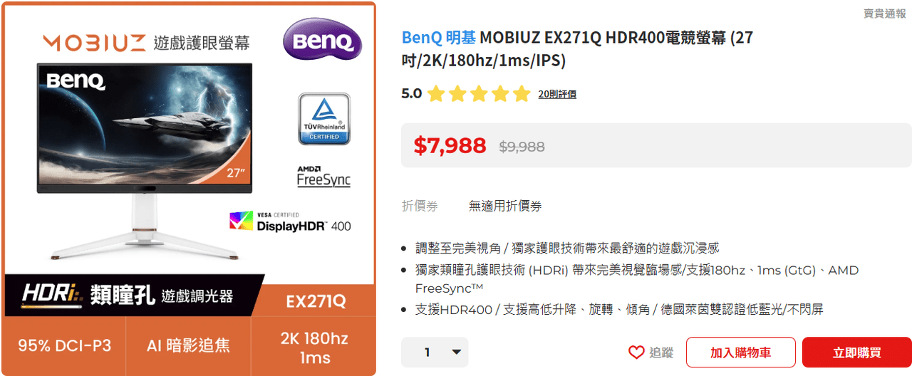 2K & 4K 螢幕請益 - 3C板 | Dcard