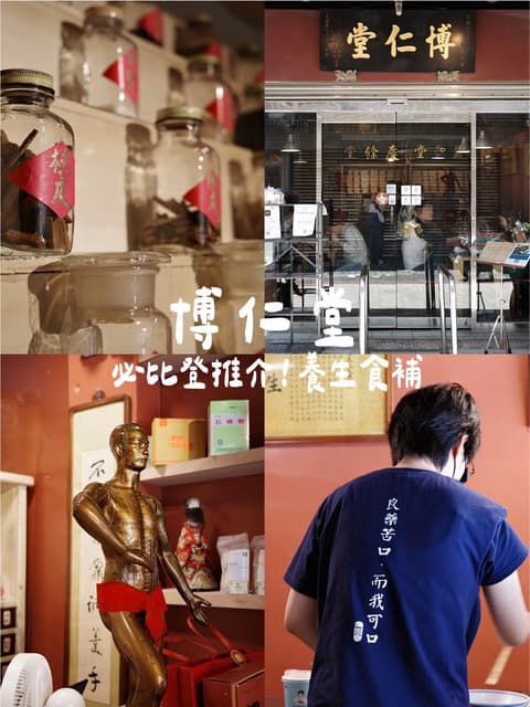 台南女子的台南一日遊(っ´ω`)ﾉ Ft. ibon - 小明同學🌻 (@mying_1) | Dcard