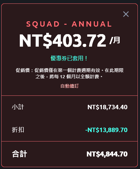 Exitlag 五人方案 滿 - APEX 英雄板 | Dcard