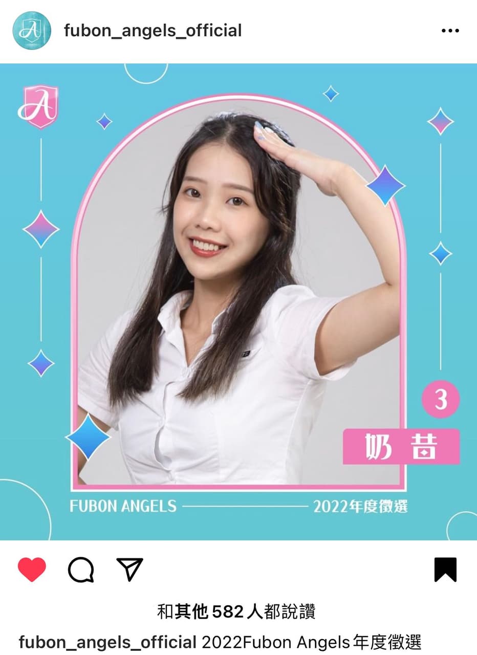 一人一 ️&👍🏻救昔昔🙏🏻#啦啦隊 #Fubon Angels #職籃 #職棒 - 奶昔昔 (@xixi0622) | Dcard