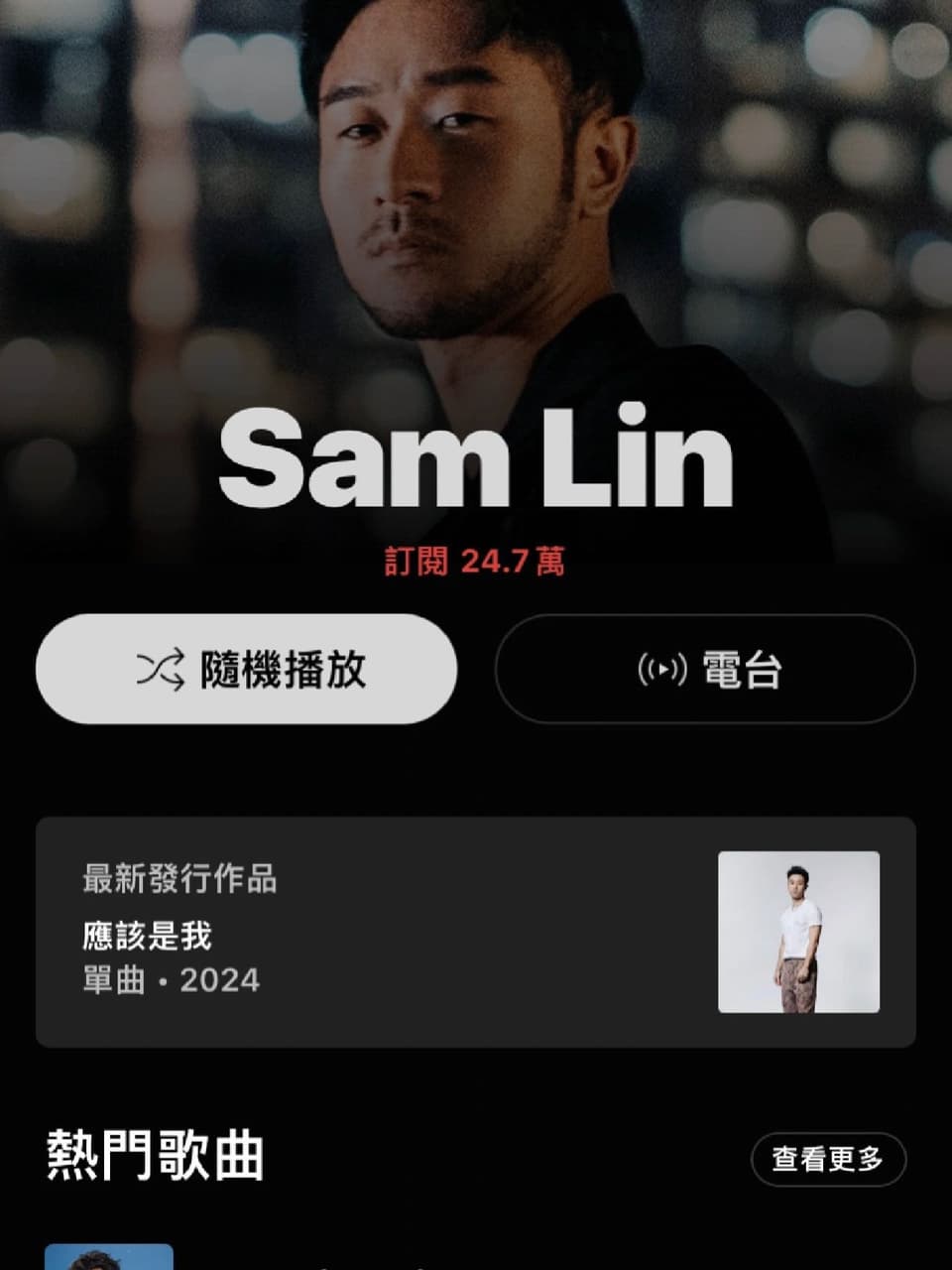 售3/30 Sam Lin 桃園場見面會門票 - 心情板 | Dcard