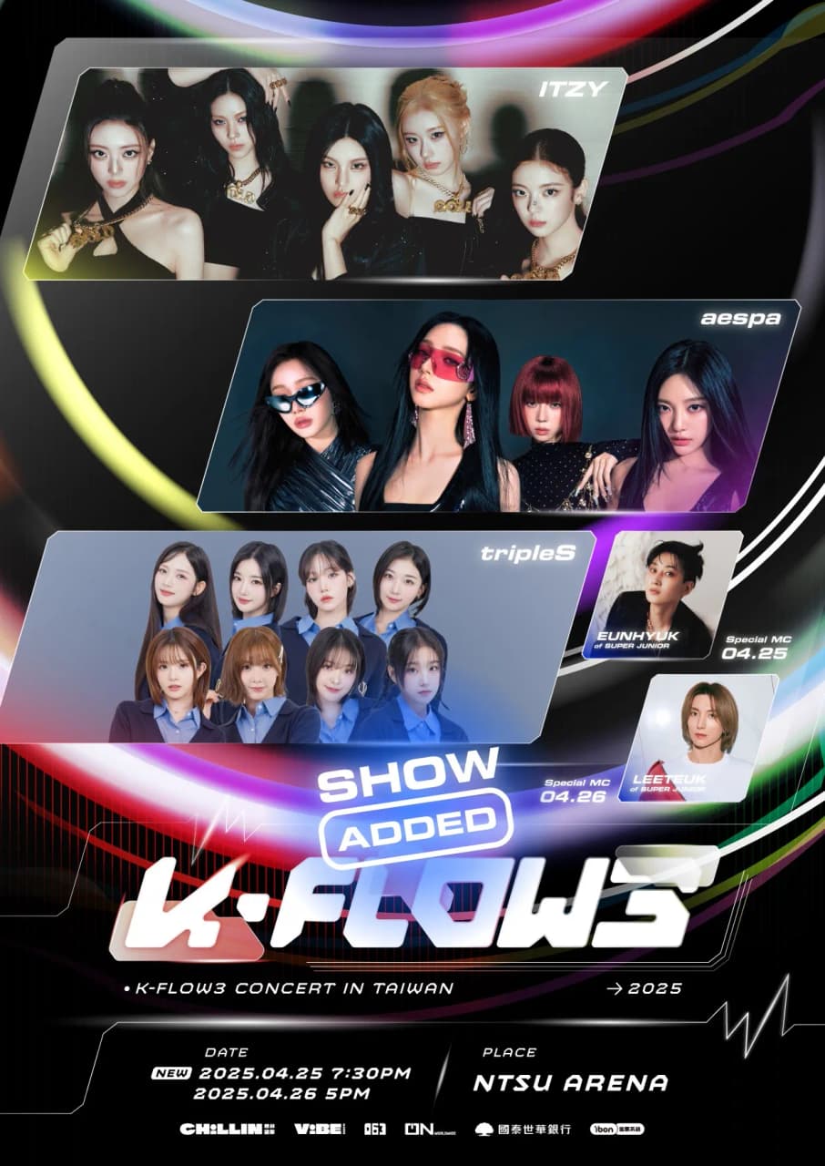 #讓票 #原價讓票 節目：K-Flow3 林口體育館 日期：4/25 票價：4880元 橙2A-1區 數量：1張 取票方式：只接受林口面交銀行.郵局匯款後掛號郵寄 - 票券交流板 | Dcard