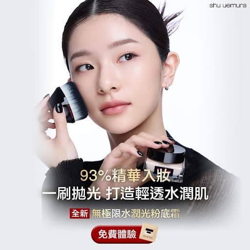 有人知道這位模特兒是誰嗎? 她好美 3Q - 美妝板 | Dcard