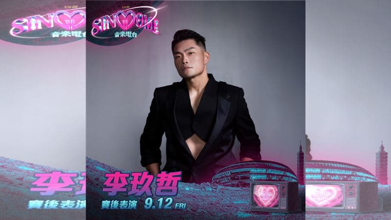 中職／樂天桃猿9月再攻臺北大巨蛋 賽後演唱日韓卡司曝光！首波李玖哲 - SETN三立新聞網 (@setn54) | Dcard