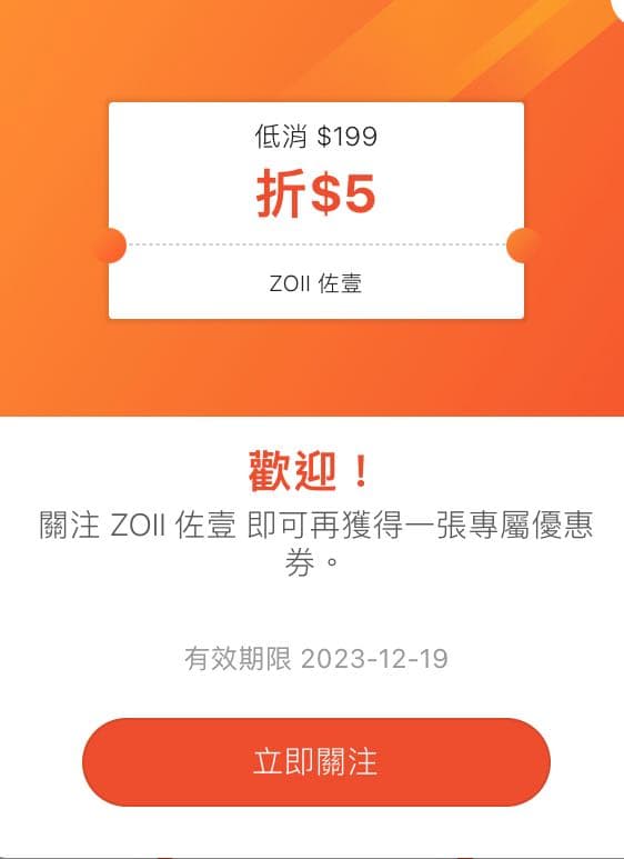 #開箱 ZOII佐壹｜日系編織草帽 - 花錢買快樂·省錢分享 (@ru_2001) | Dcard