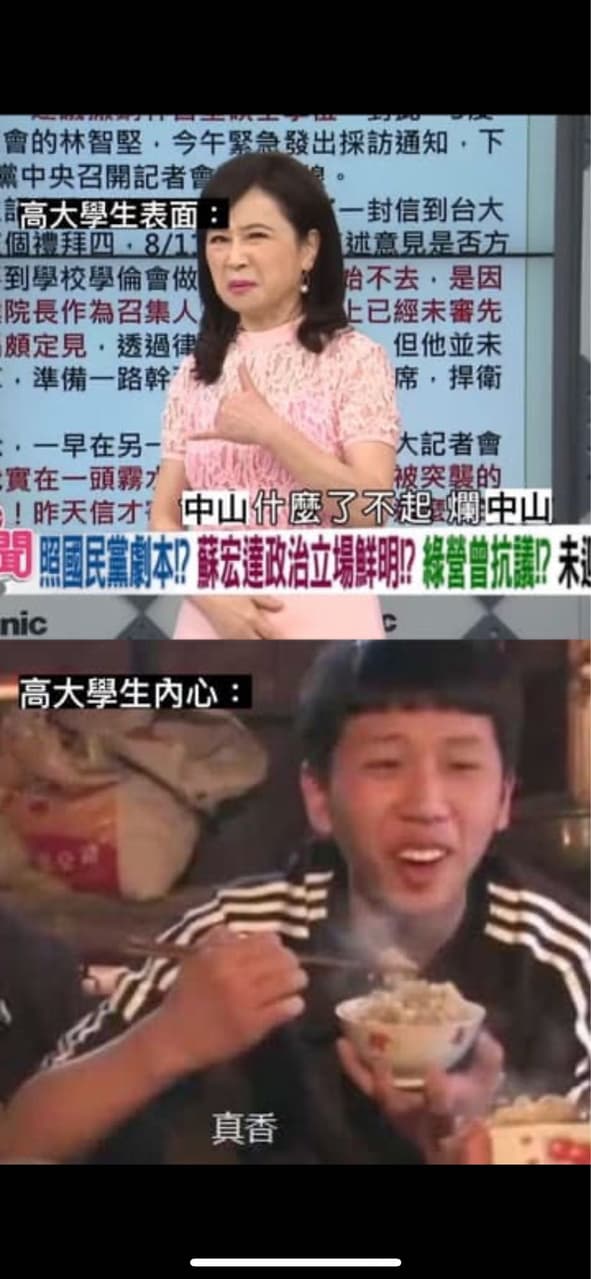 學測沒考好 是不是填高大cp值高 考試板 Dcard