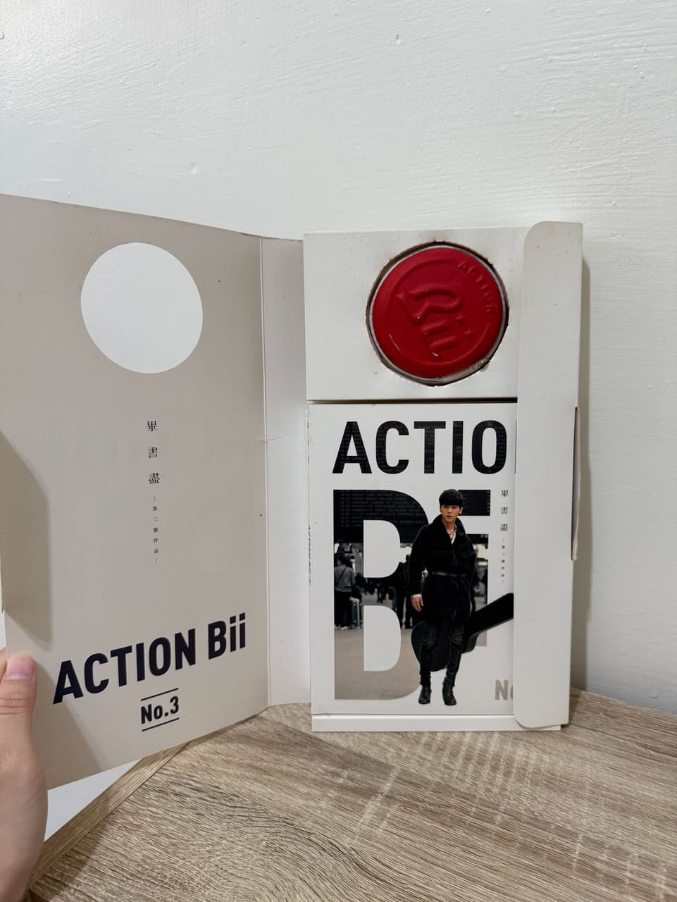 #我要賣 畢書盡專輯 Come Back To Bii/Action Bii/Love More - 二手交易板 | Dcard