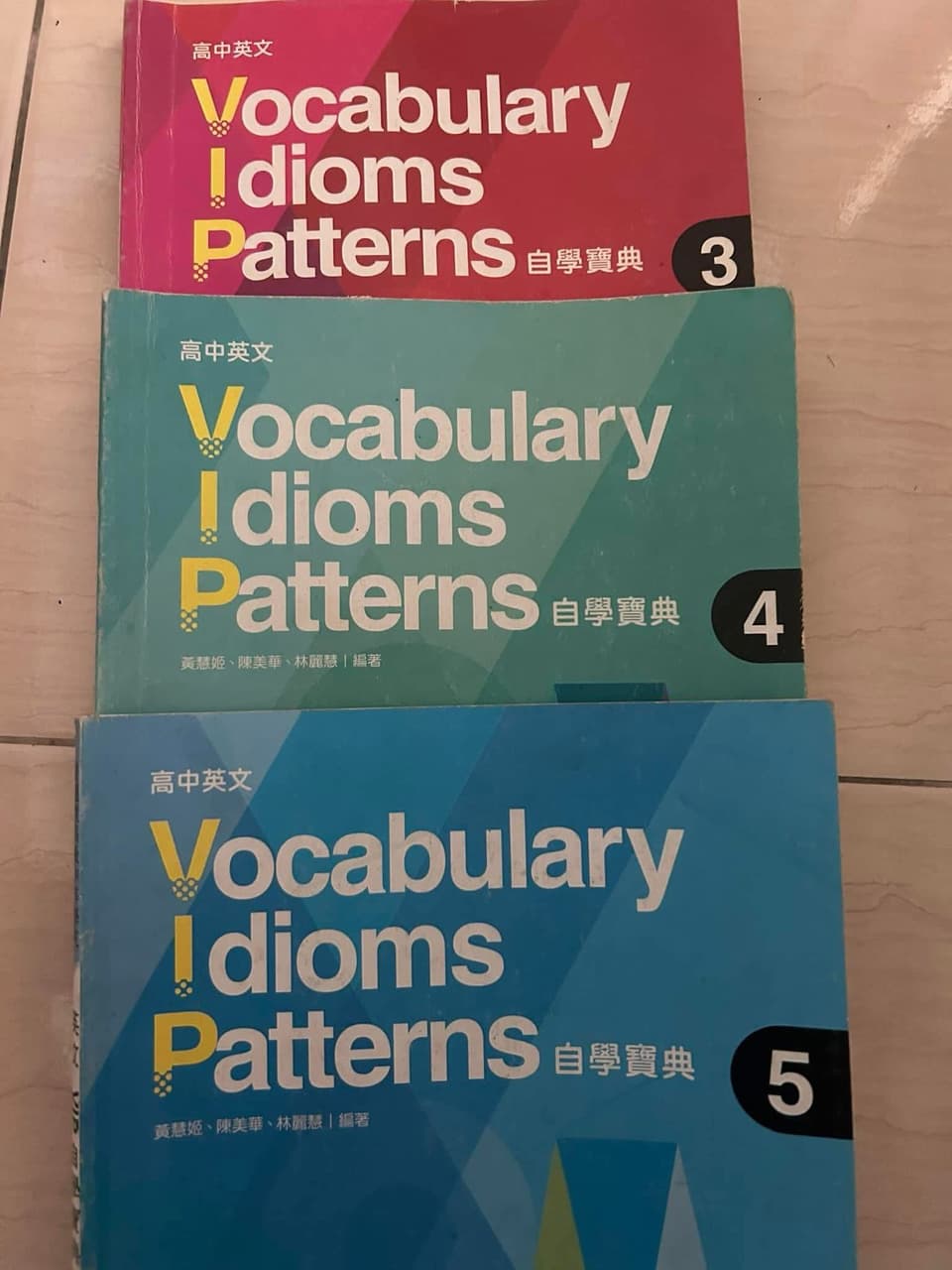 售英文作文工具書/Reading Smart/高中課本、講義 - 升大學考試板 | Dcard