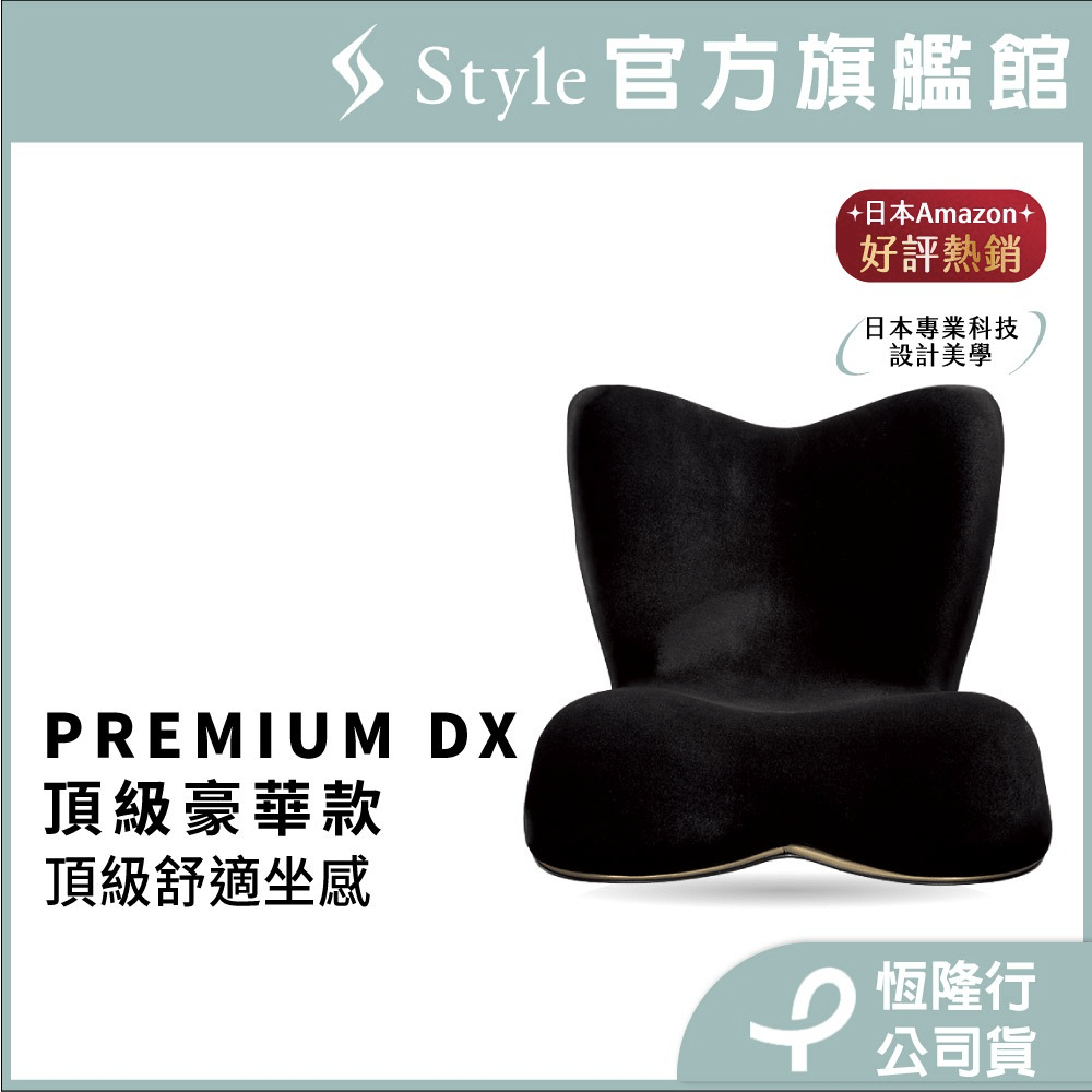 2026【久坐不腰酸】6款超人氣護腰坐墊、護脊椅墊推薦💦3D人體工學設計 日本Style 韓國Roichen‼️PTT/Dcard精選 - 雪糕湯圓 (@grcr) | Dcard