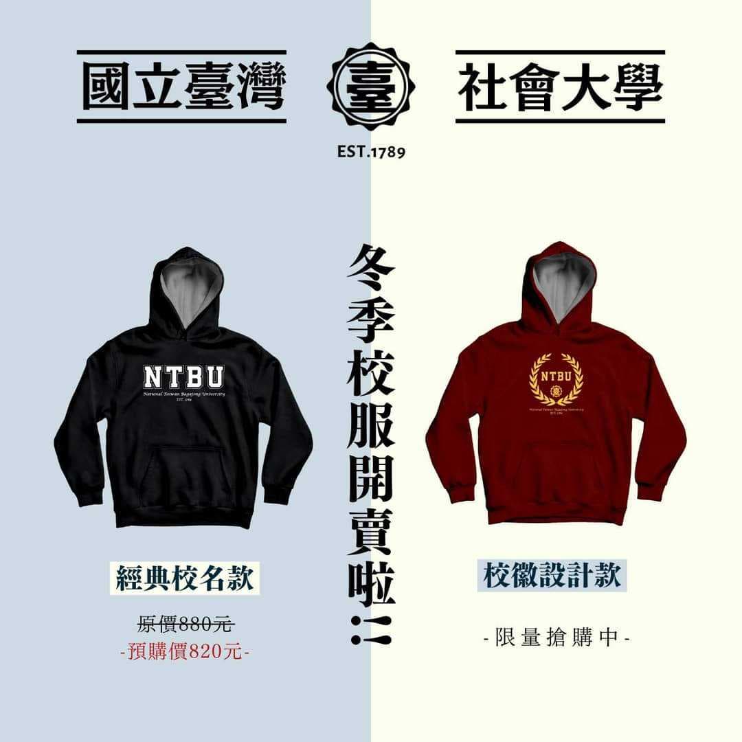 有沒有人想團購台社大帽t 臺灣大學板 Dcard