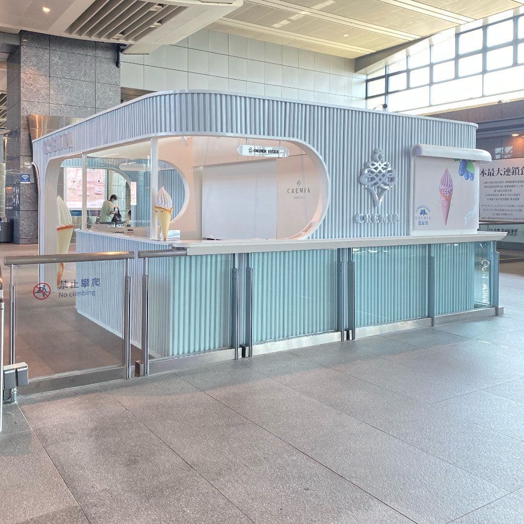 【𝐂𝐑𝐄𝐌𝐈𝐀】#🐔吃甜點 #新店報報 - 美食板 | Dcard