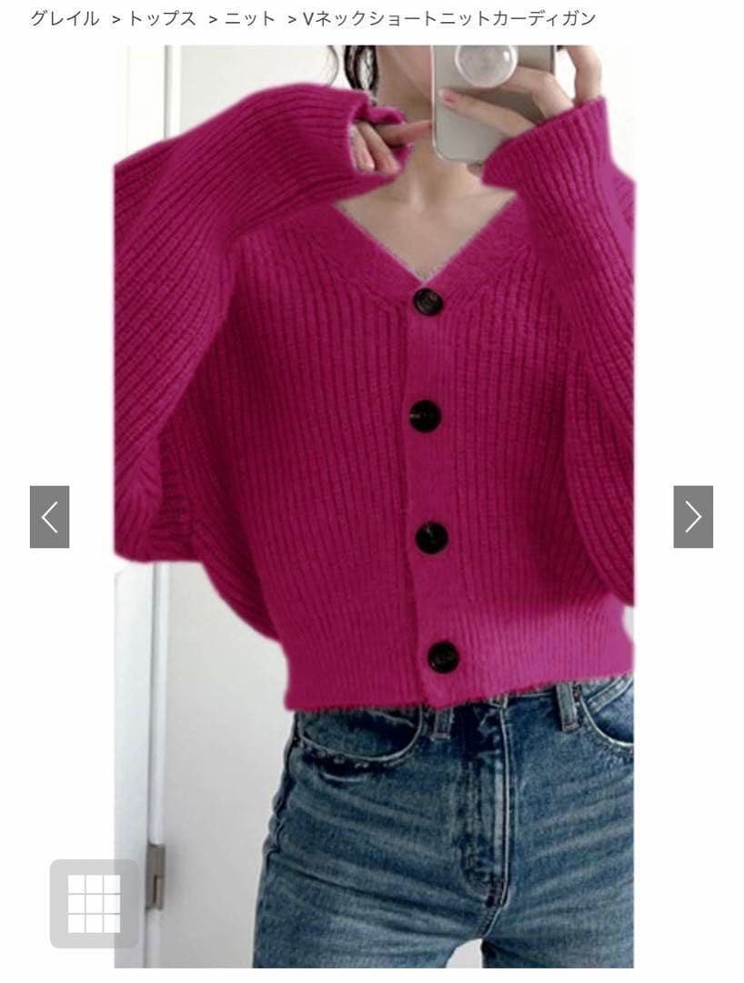 #我要賣 GRL福袋拆售 - 二手交易板 | Dcard