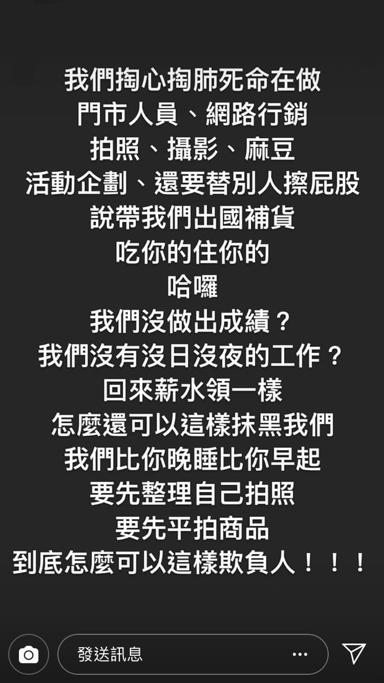 一起抵制 拒絕購買 女孩板 Dcard